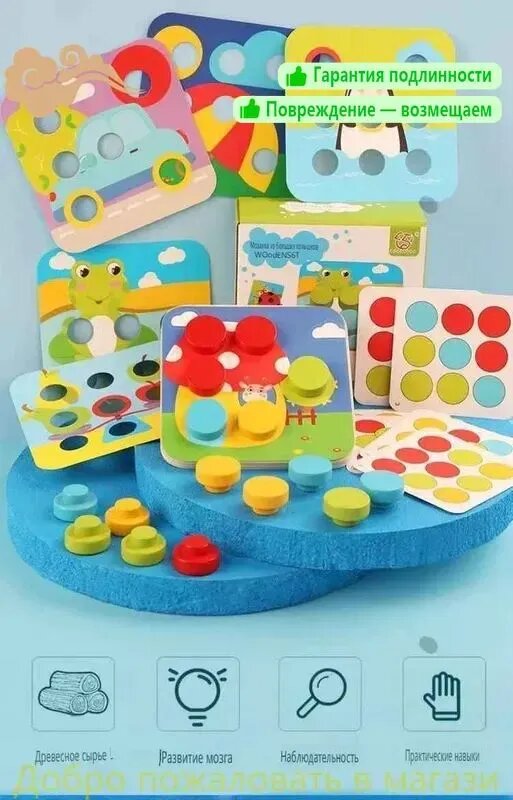 Деревянная обучающая мозаика Tooky Toy для детей от 1 года до 3 лет, развитие моторики и логики