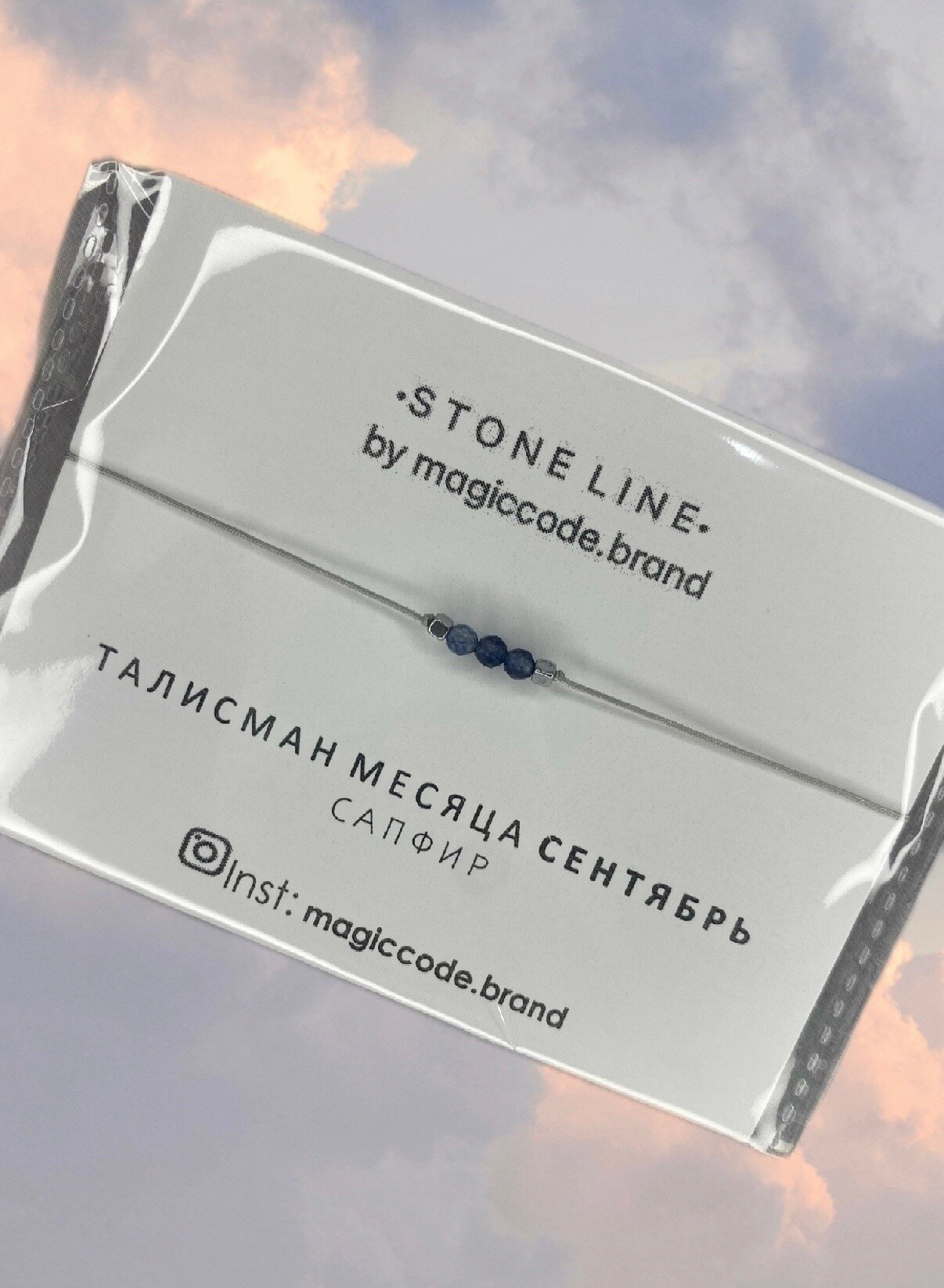 Браслет-нить, гематит