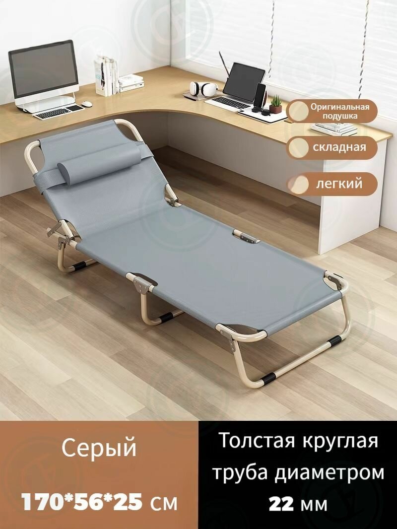 Лёгкий складной лежак для Дача/шезлонг/офис