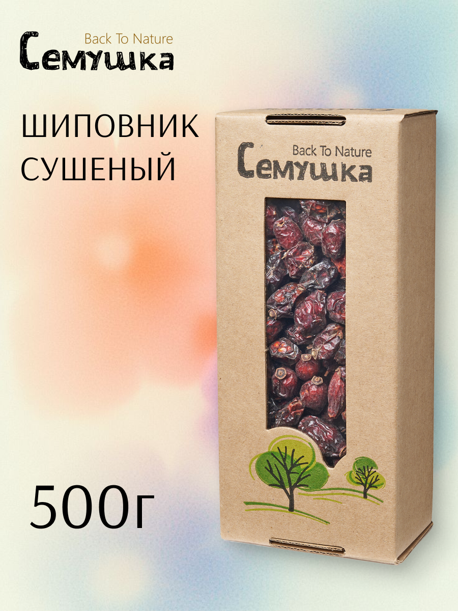 Шиповник сушеный "Семушка" - Back to Nature, натуральный, 500 грамм.