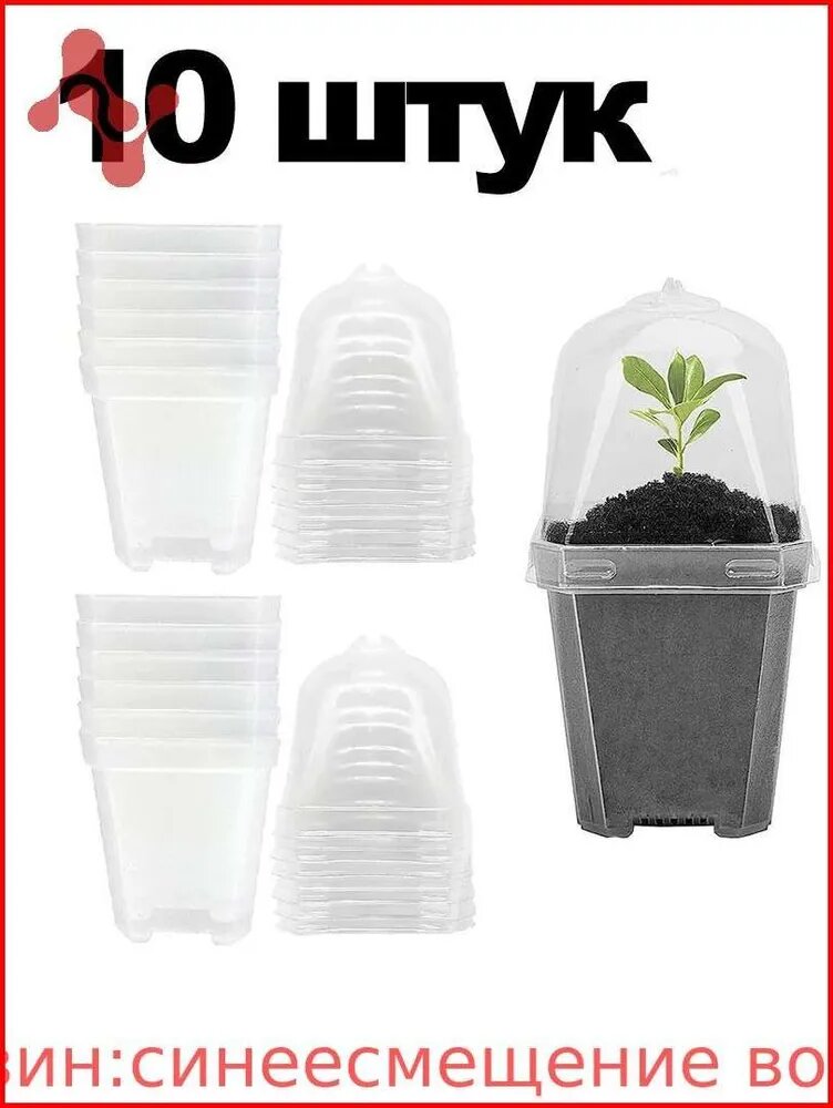 Парник, теплица мини PP-PB00119-250612A-25 10.05