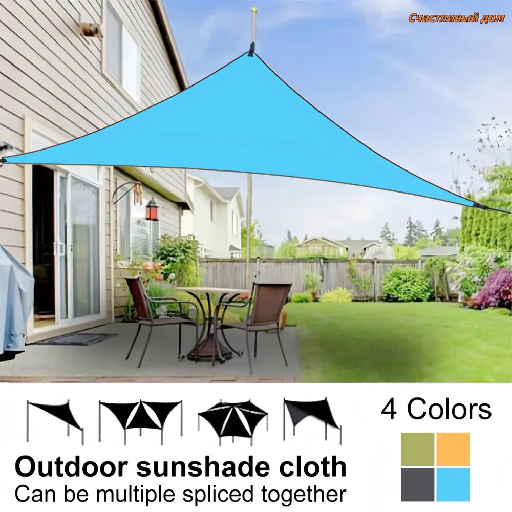 Шатер,300х300х300см