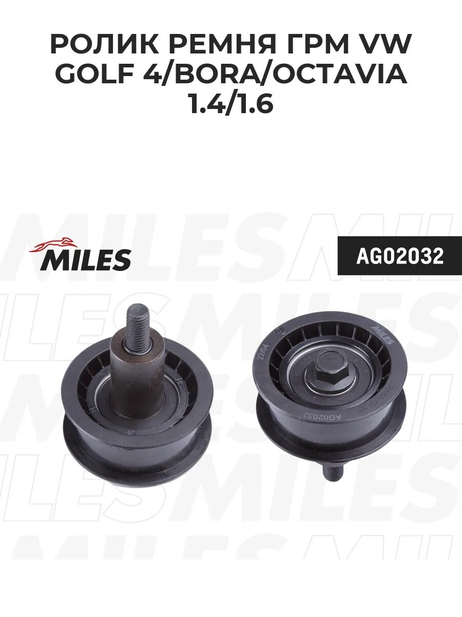 Ролик ремня ГРМ VW GOLF 4/BORA/OCTAVIA 1.4/1.6 (INA 53201.