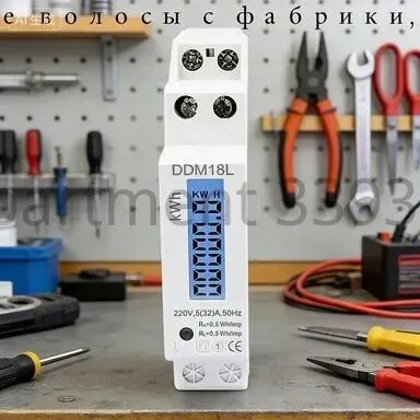 Строевой однофазный счетчик электроэнергии на ДИН-рейке ЖК-дисплей