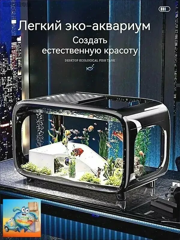 Аквариум прямоугольный 30 л