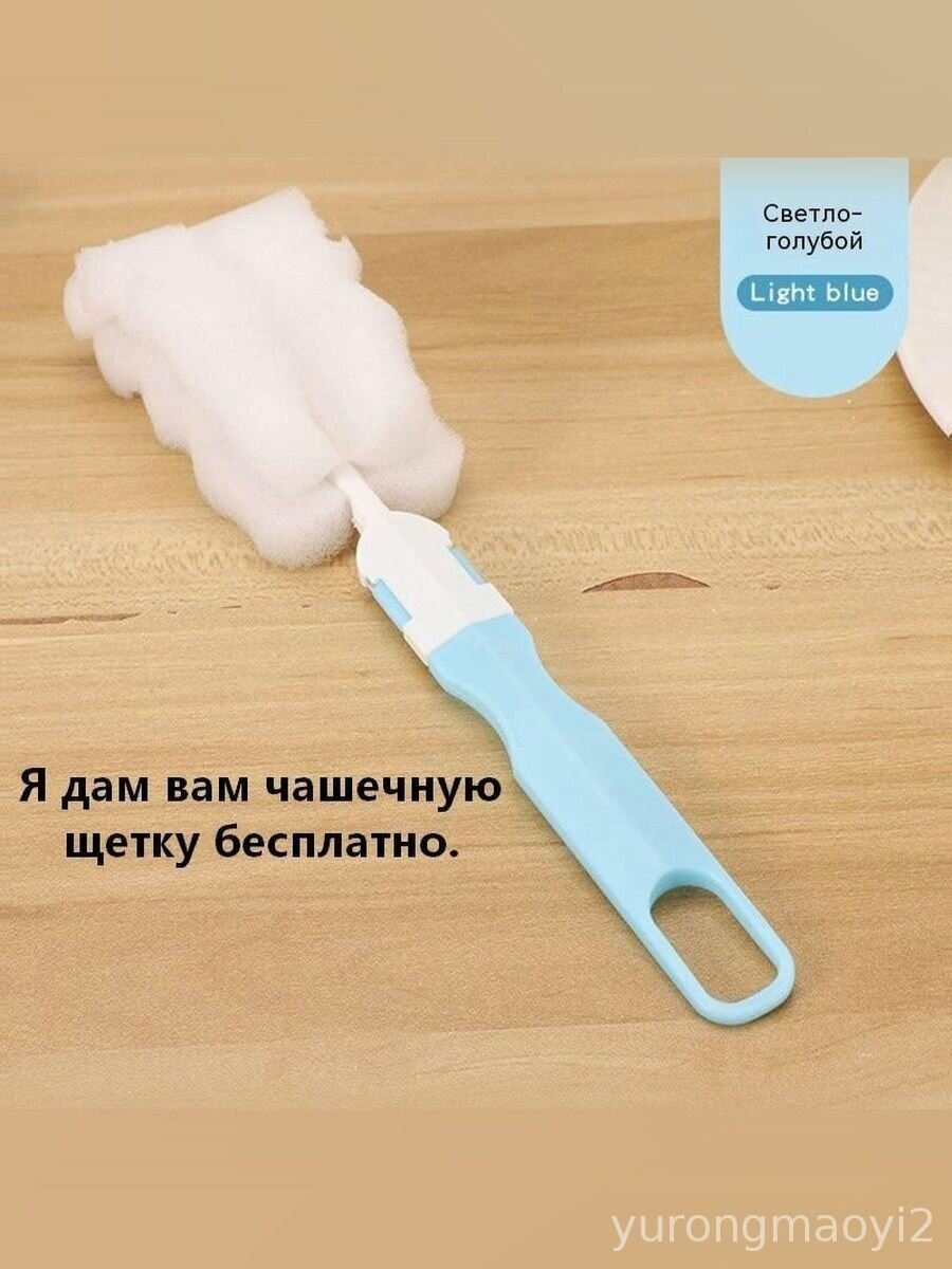 Мини-вакуумная колба со звездным небом