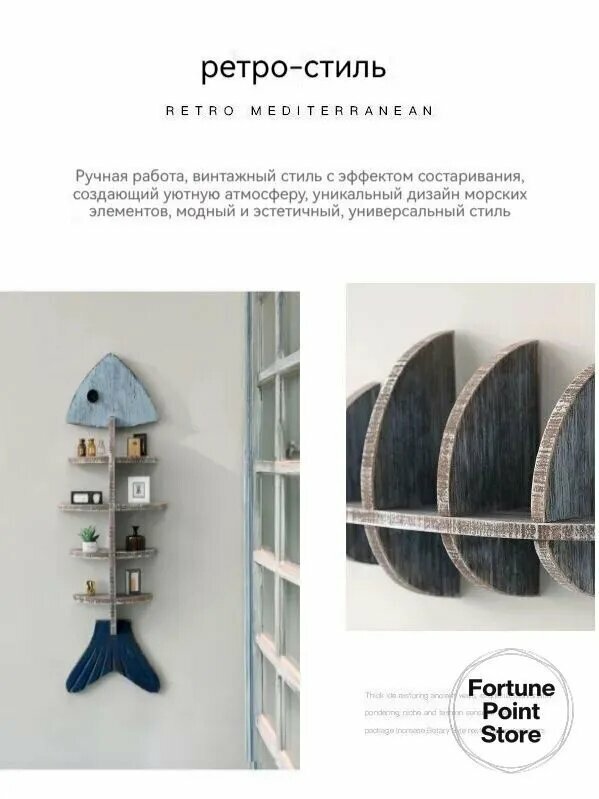 Этажерка, 4 секц, ДПК (Древесно-полимерный композит), 25х10.5х67.5 см
