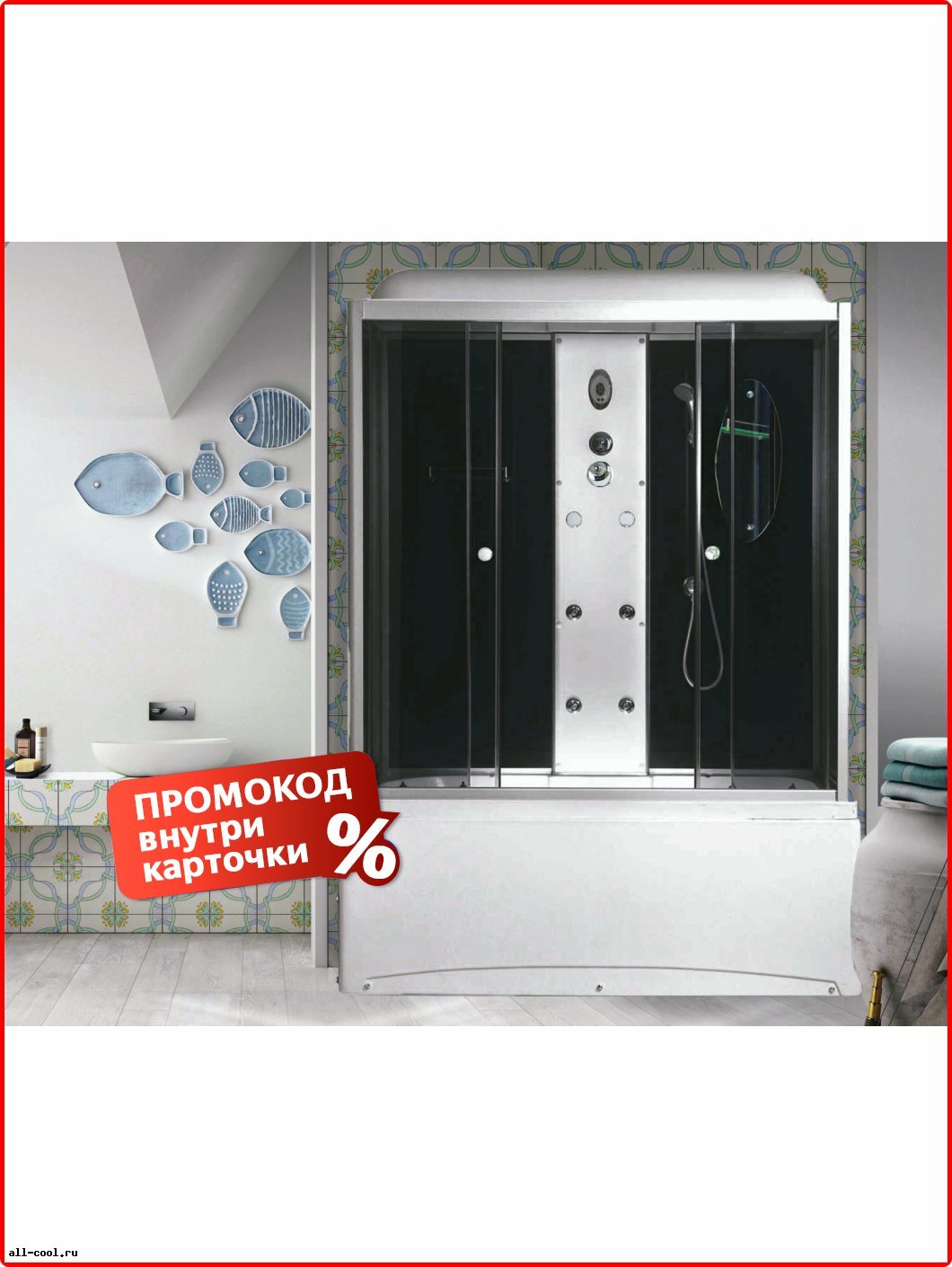 Душевая кабина Niagara Cristoforo 150x70 высокий поддон, прямоугольная, серебристый, гидромассаж, подсветка