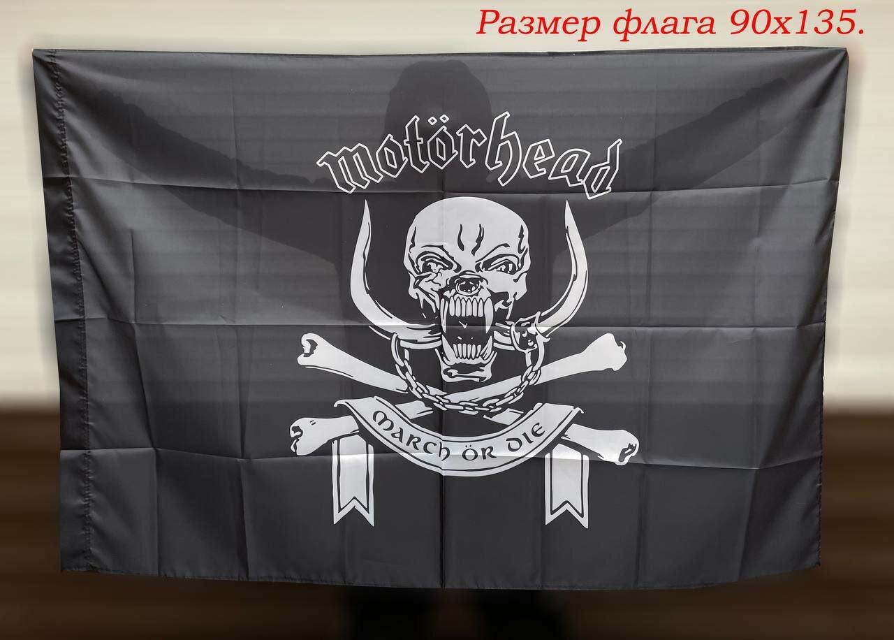 Флаг с принтом группа Motorhead — фото 1