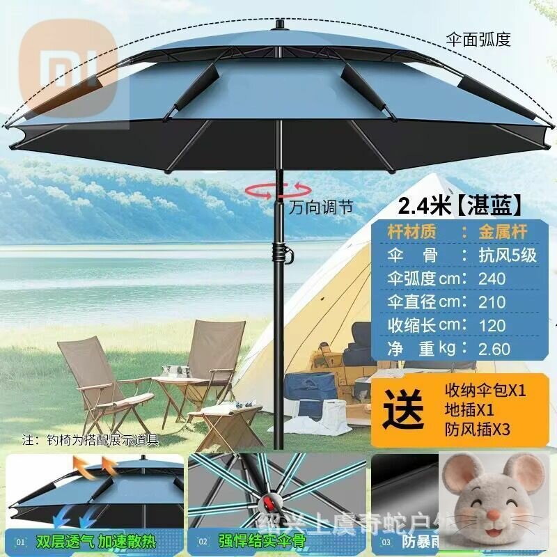 Большой пляжный зонт-тент 240 см, складной шатер с регулировкой угла, защита от солнца и дождя для пляжа, кемпинга и пикника, легкий каркас из стекловолокна