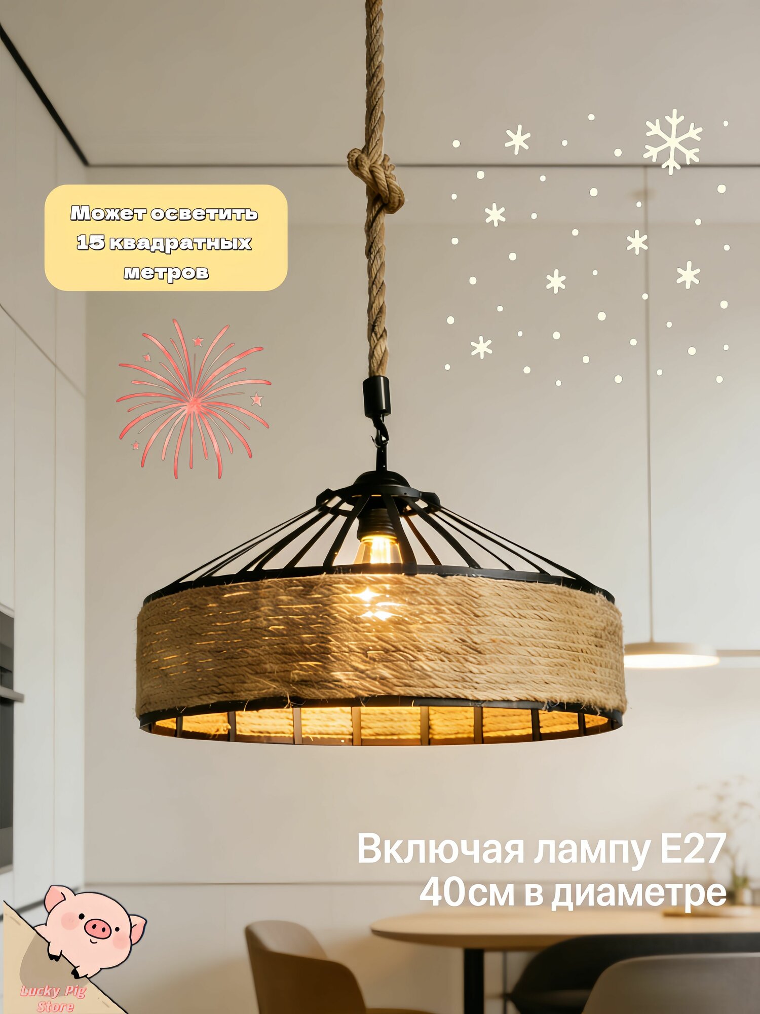 Потолочный светильник, E27, 80 Вт