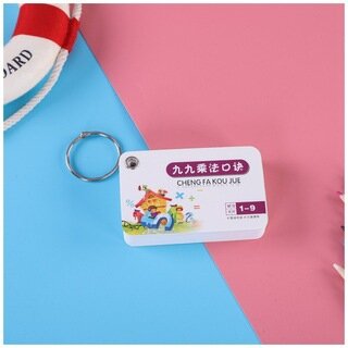 Карточки с таблицей умножения для 2-го класса, 45 карточек с упражнениями 9x9, образовательные математические материалы