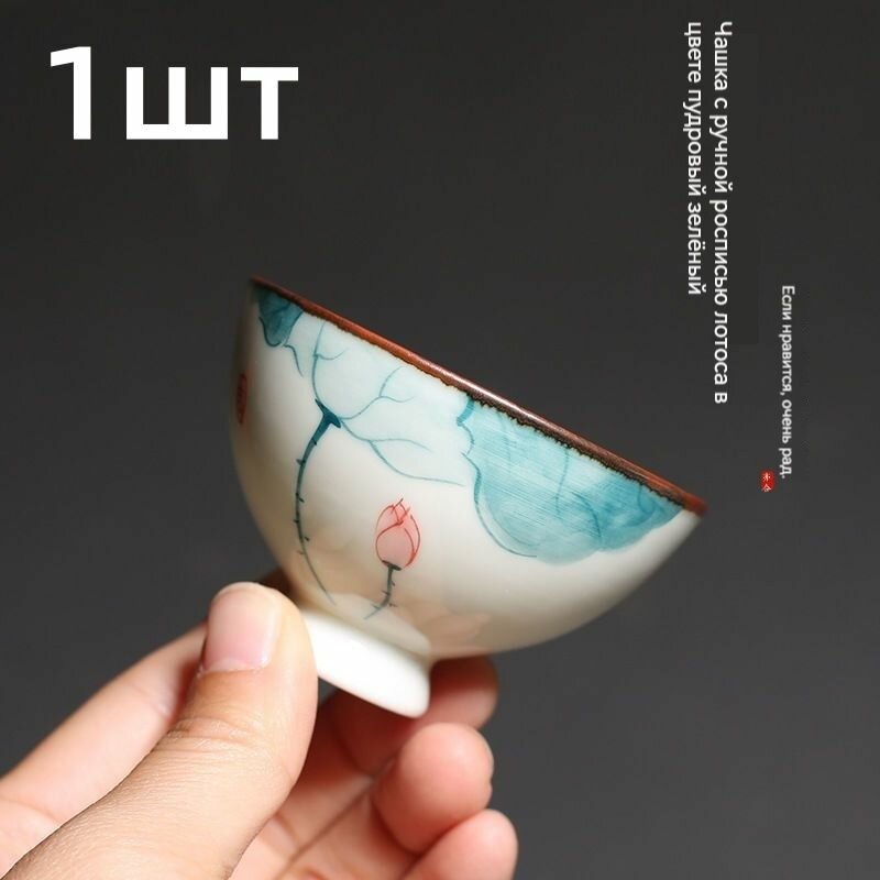 Фарфоровая пиала на ножке Лотос с ручной подглазурной росписью, 45 мл. Элегантная чашка для чайной церемонии.