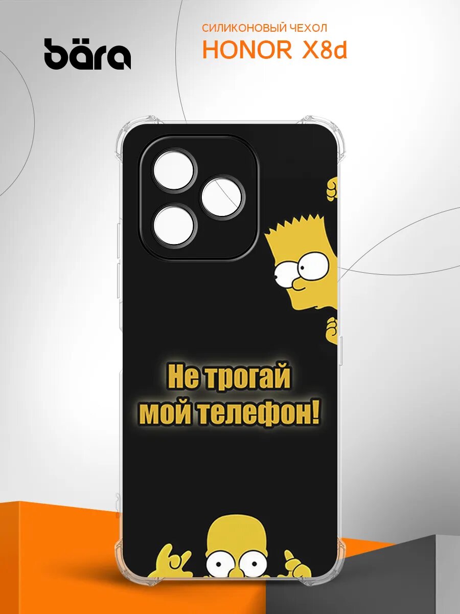Чехол на Honor X8d/ Хонор Х8д накладка, защита камеры и углов, силиконовый, с принтом