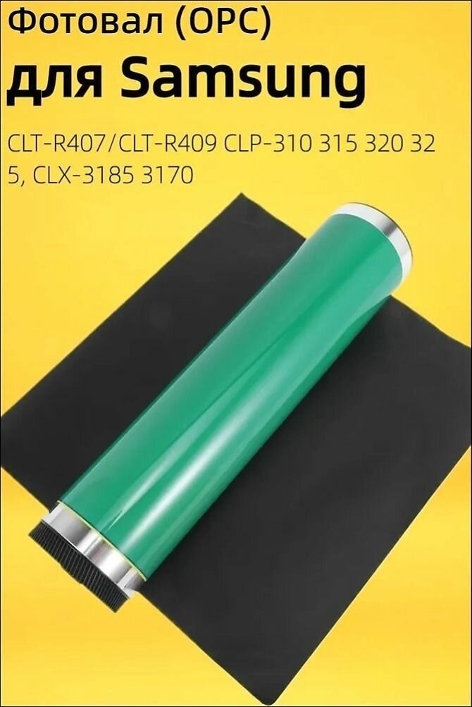 Совместимый черный картридж, бестселлер, 1 шт