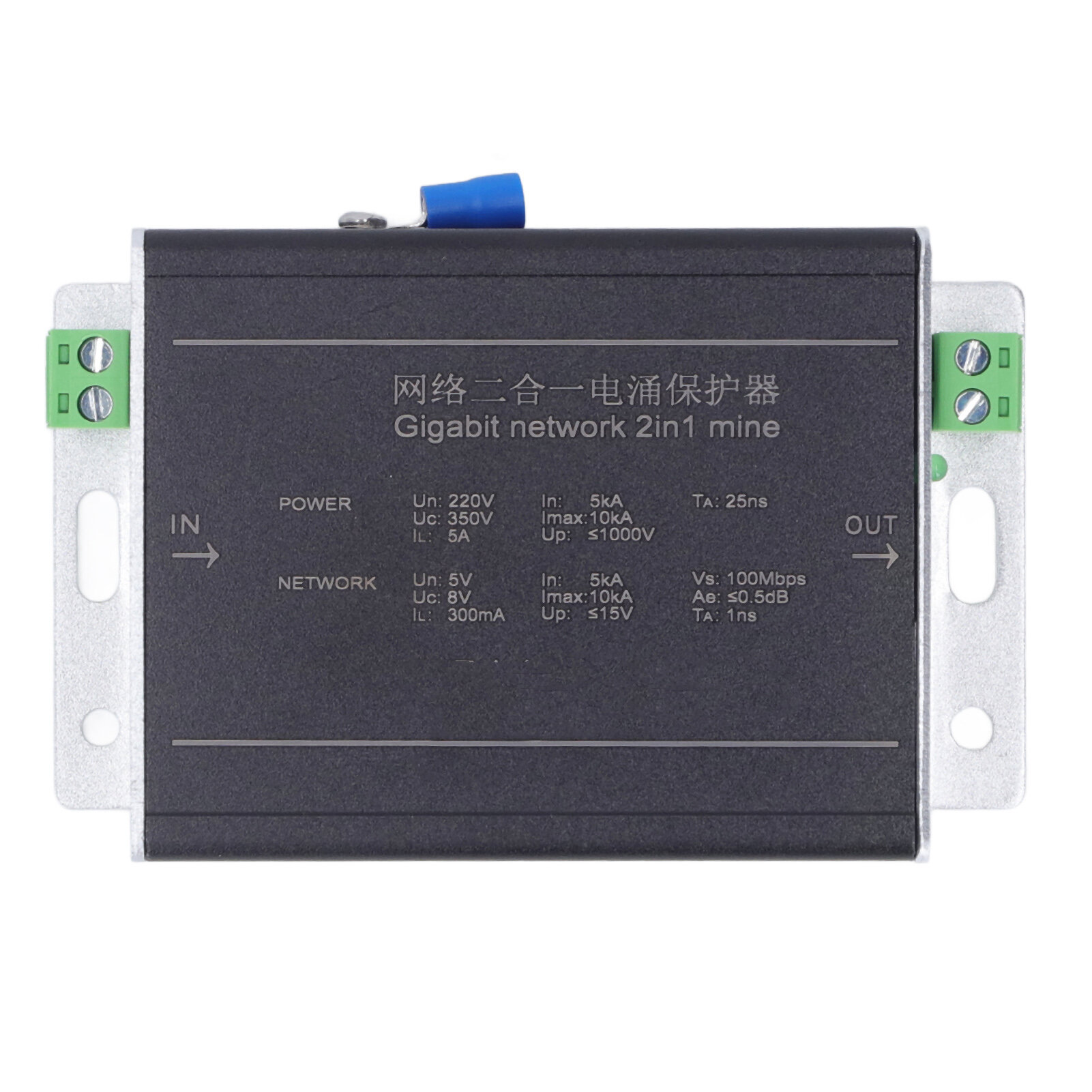 Грозозащита для Ethernet, 2-в-1, 100 Мбит/с, 220В DC