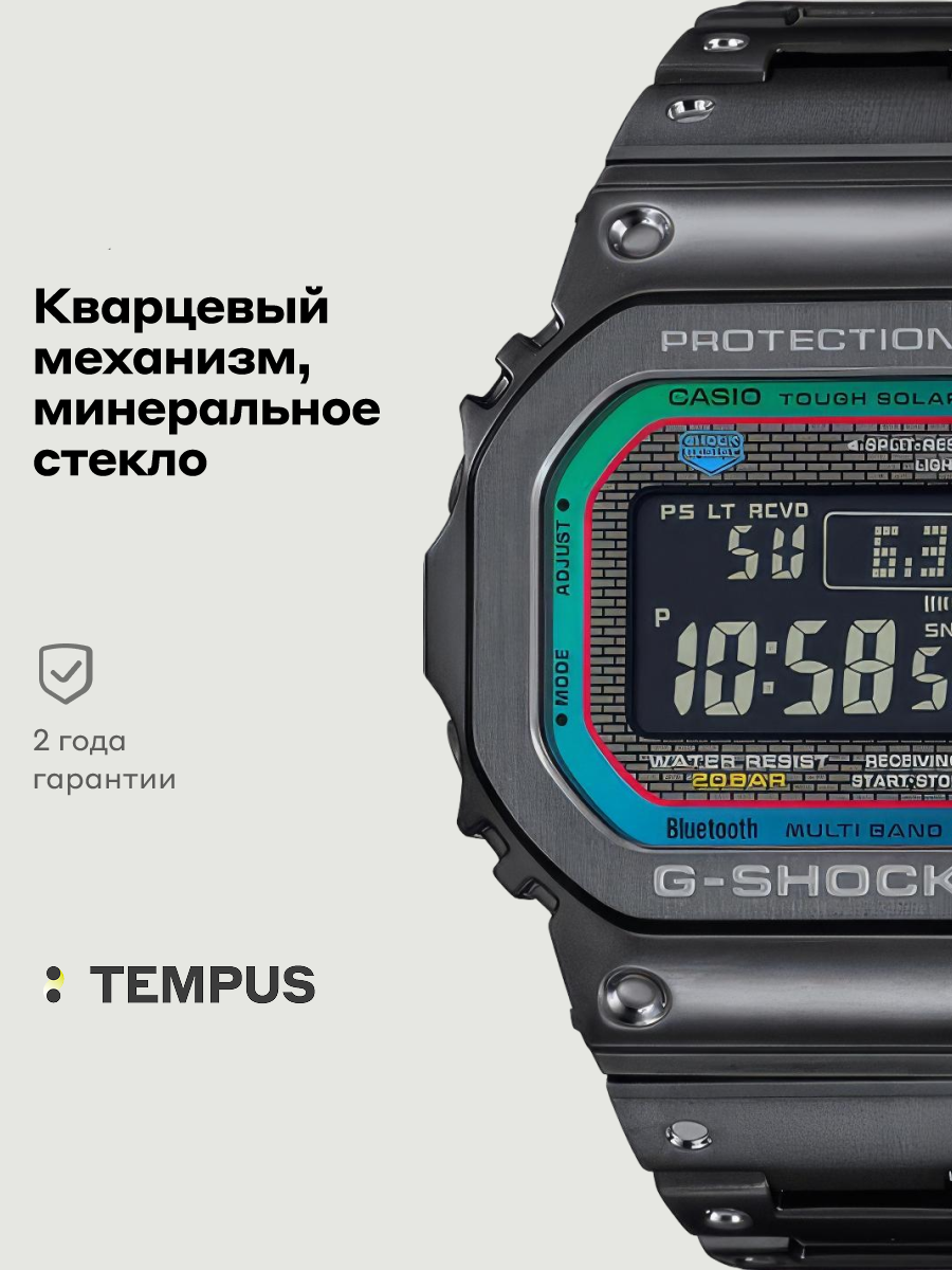 Наручные часы