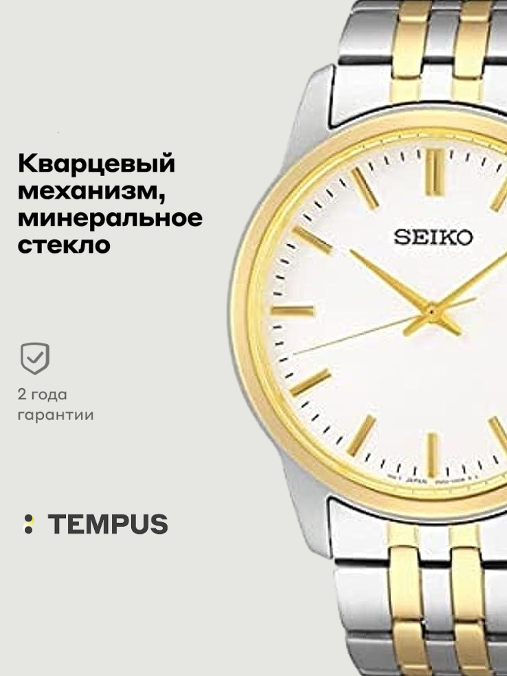 Наручные часы CS Dress