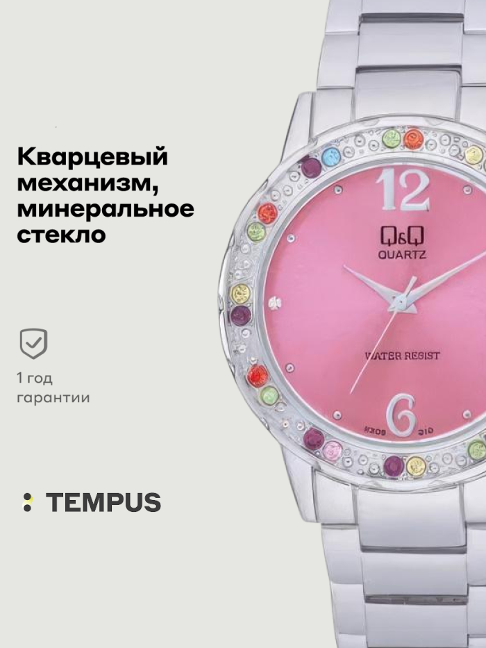Наручные часы Q&Q