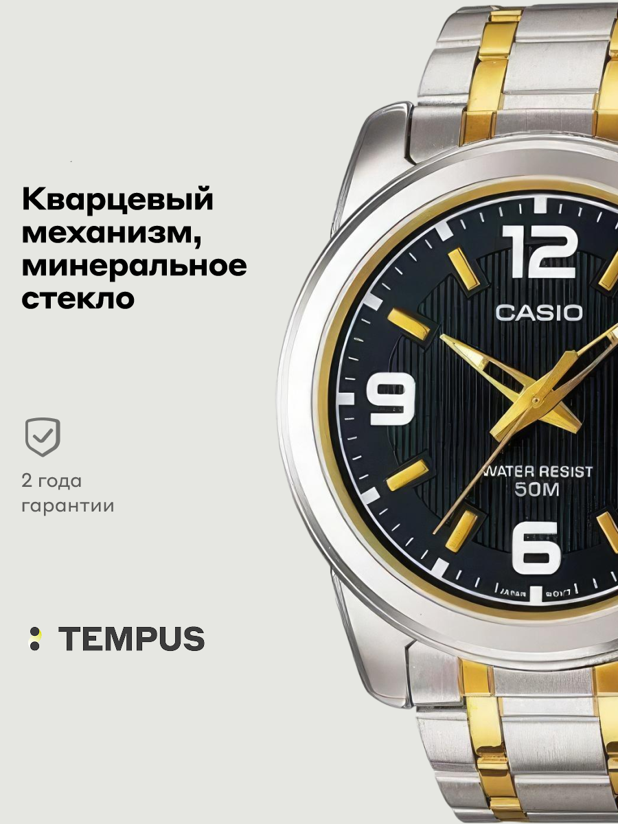 Наручные часы Collection Men