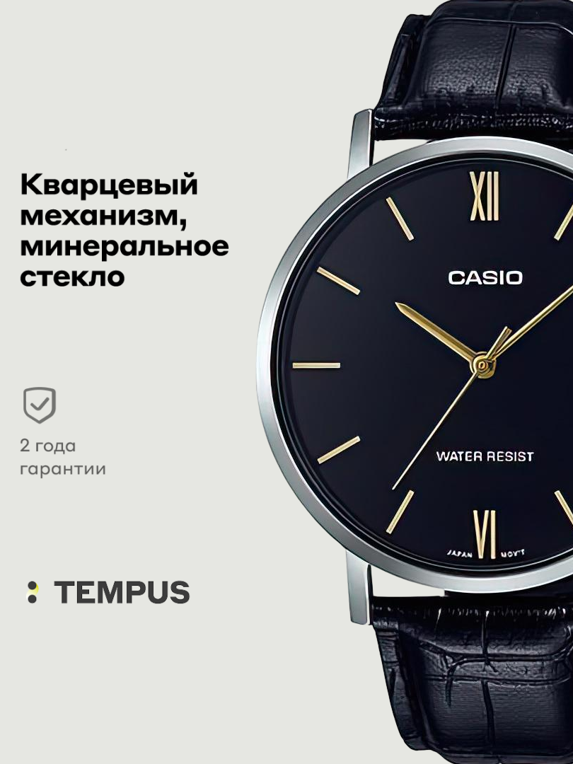 Наручные часы Standard