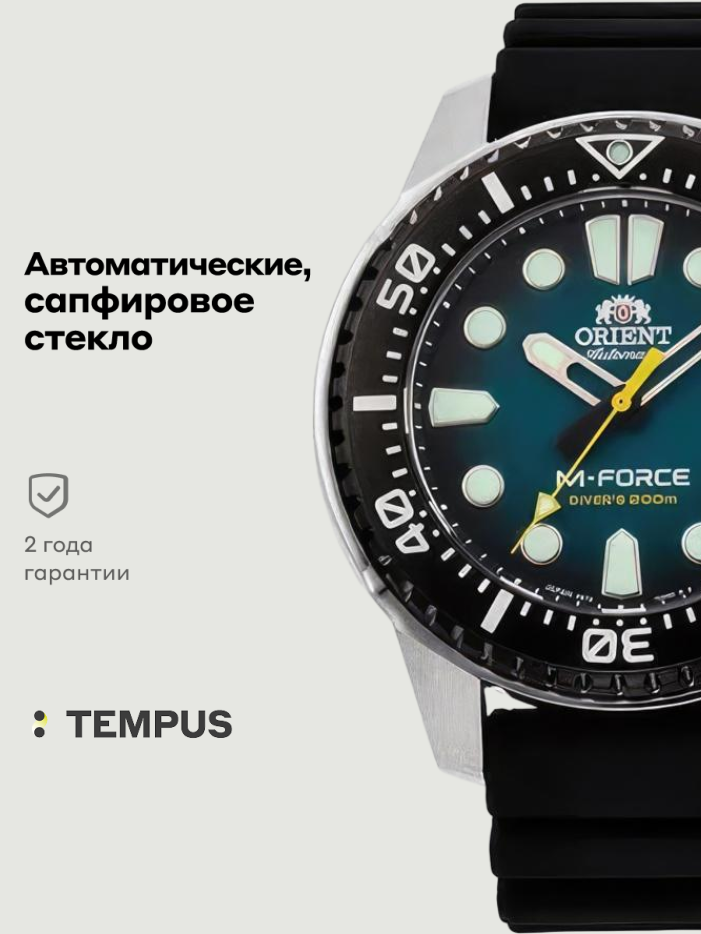 Наручные часы