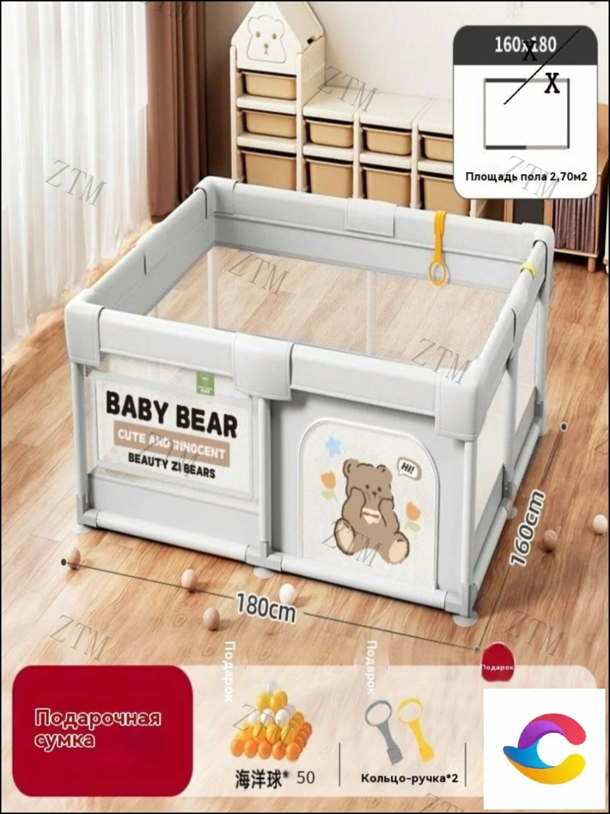 Защитный забор для младенцев, безопасное ползание для детей, подходит для возраста 0-3 года