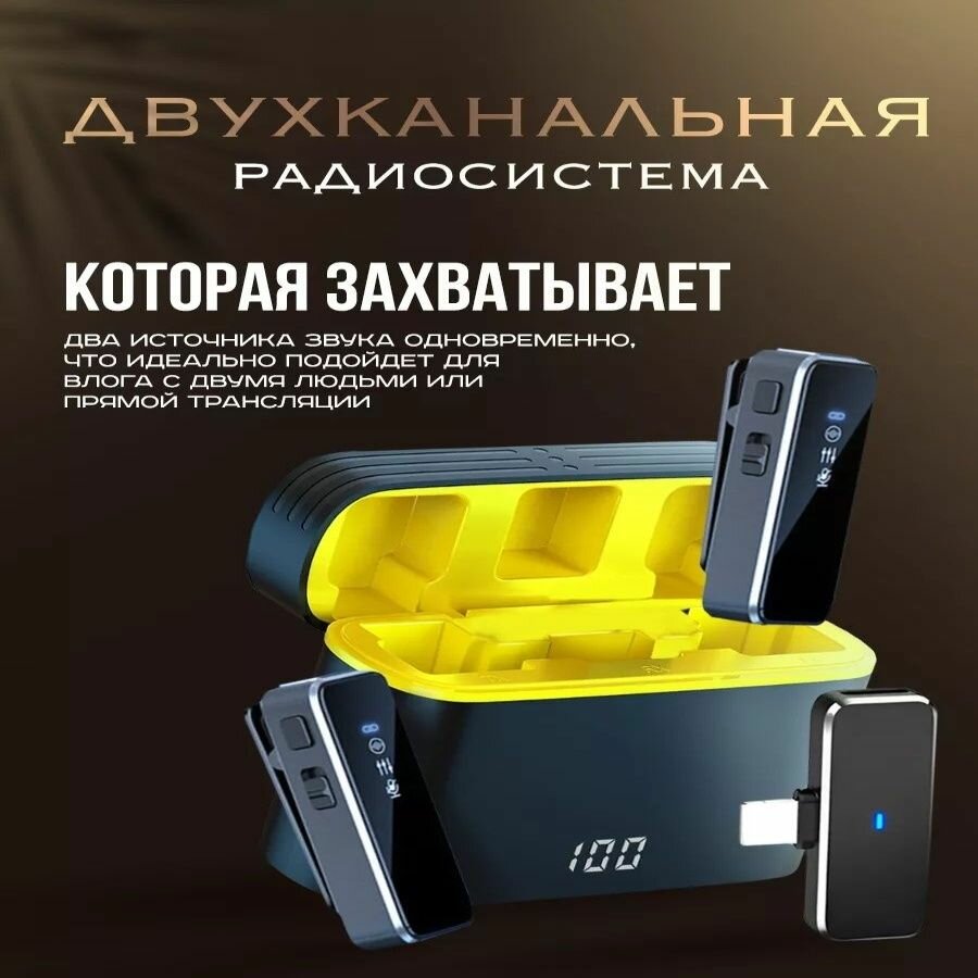 Микрофон — фото 1