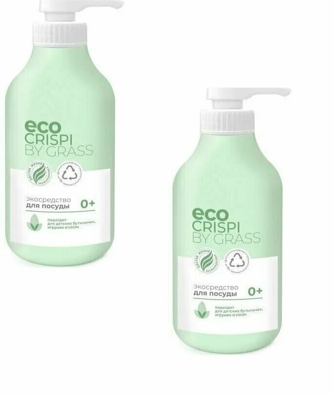 Экосредство GraSS Crispi для мытья посуды, детской посуды, игрушек, бутылочек и сосок ,750мл 2шт