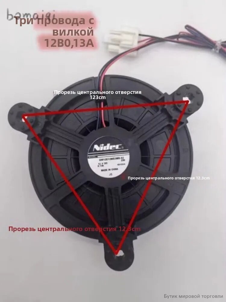 Вентилятор для холодильника Meidea GW12E12MS3MB-52 серый металлик — фото 1