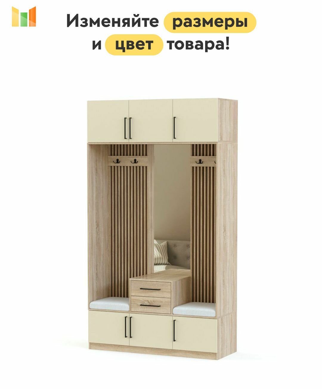 Шкаф в прихожую с вешалкой и сиденьем Дуо 23 BMS