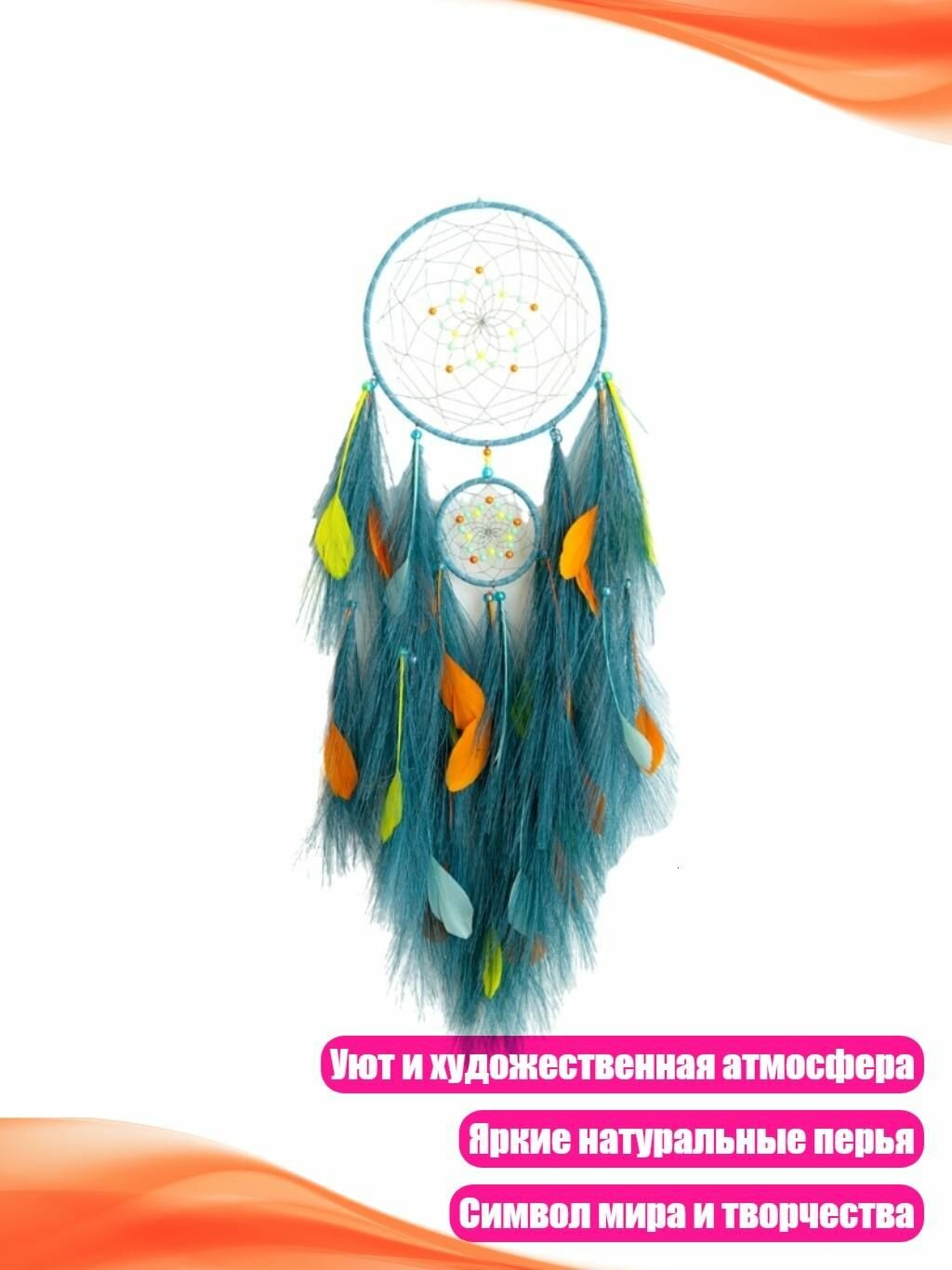 Макраме-ловцы снов из пампасной травы