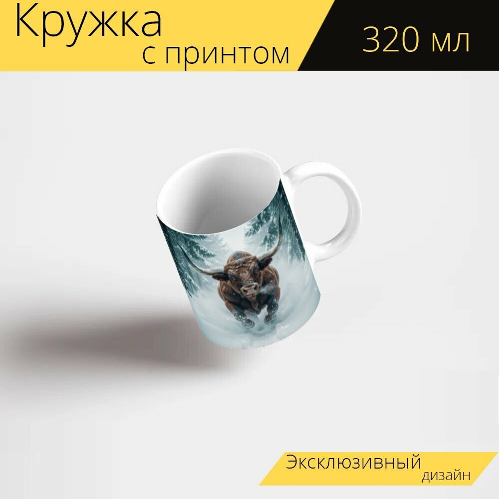 Кружка с рисунком, принтом "Бегущий бык в снежном лесу. Мощное животное мчится по зимней тропе среди заснеженных елей, летит снег и морозная дымка. Реалистичный динамичный." 320 мл.