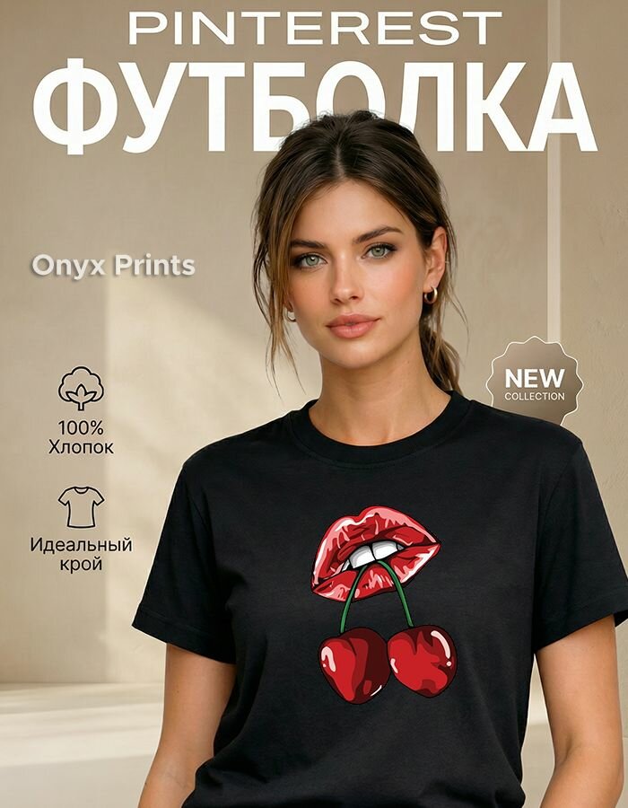 Футболка