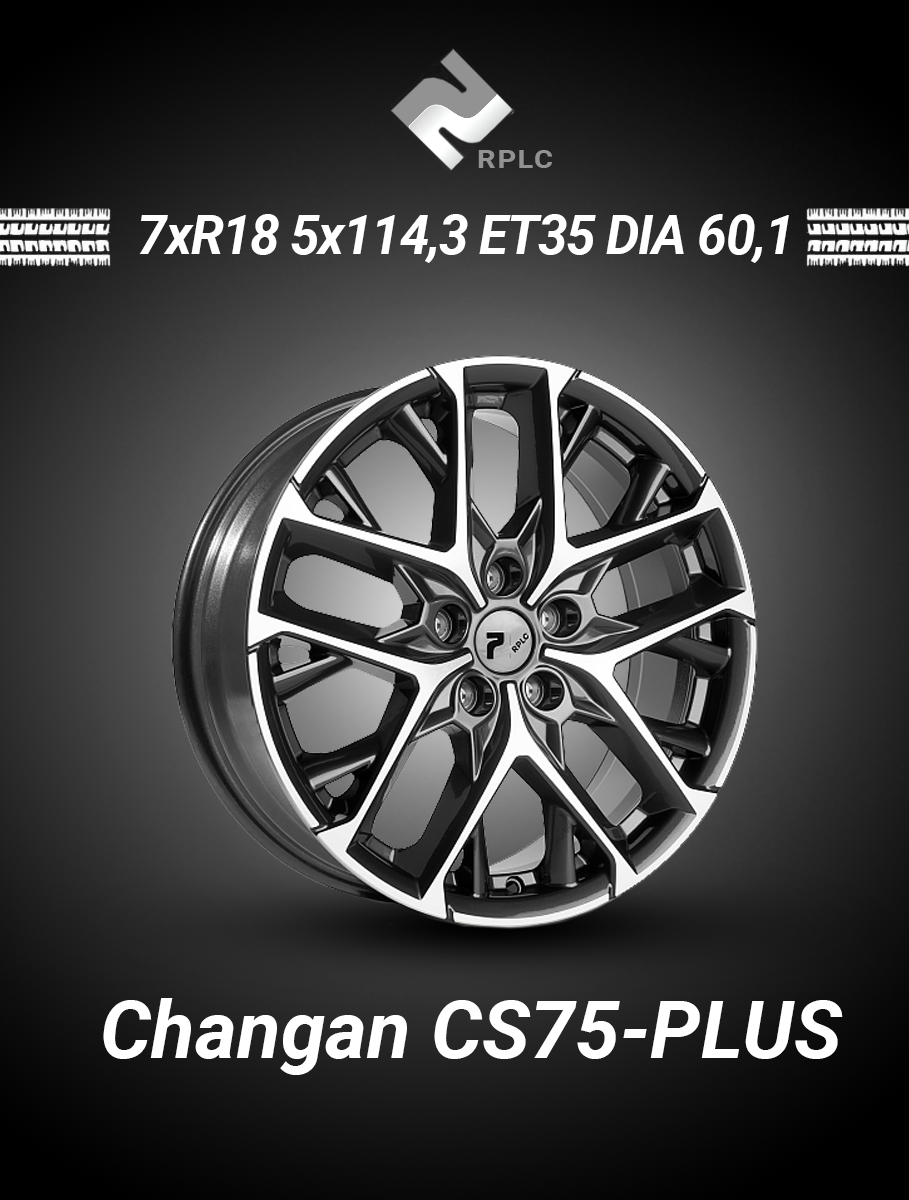 Диск автомобильный RPLC Chg2 Changan CS75-PLUS 7x18 5x114,3 ET35 60,1 GMFP