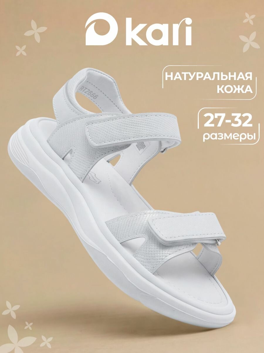 Сандалии Весна-лето 2026