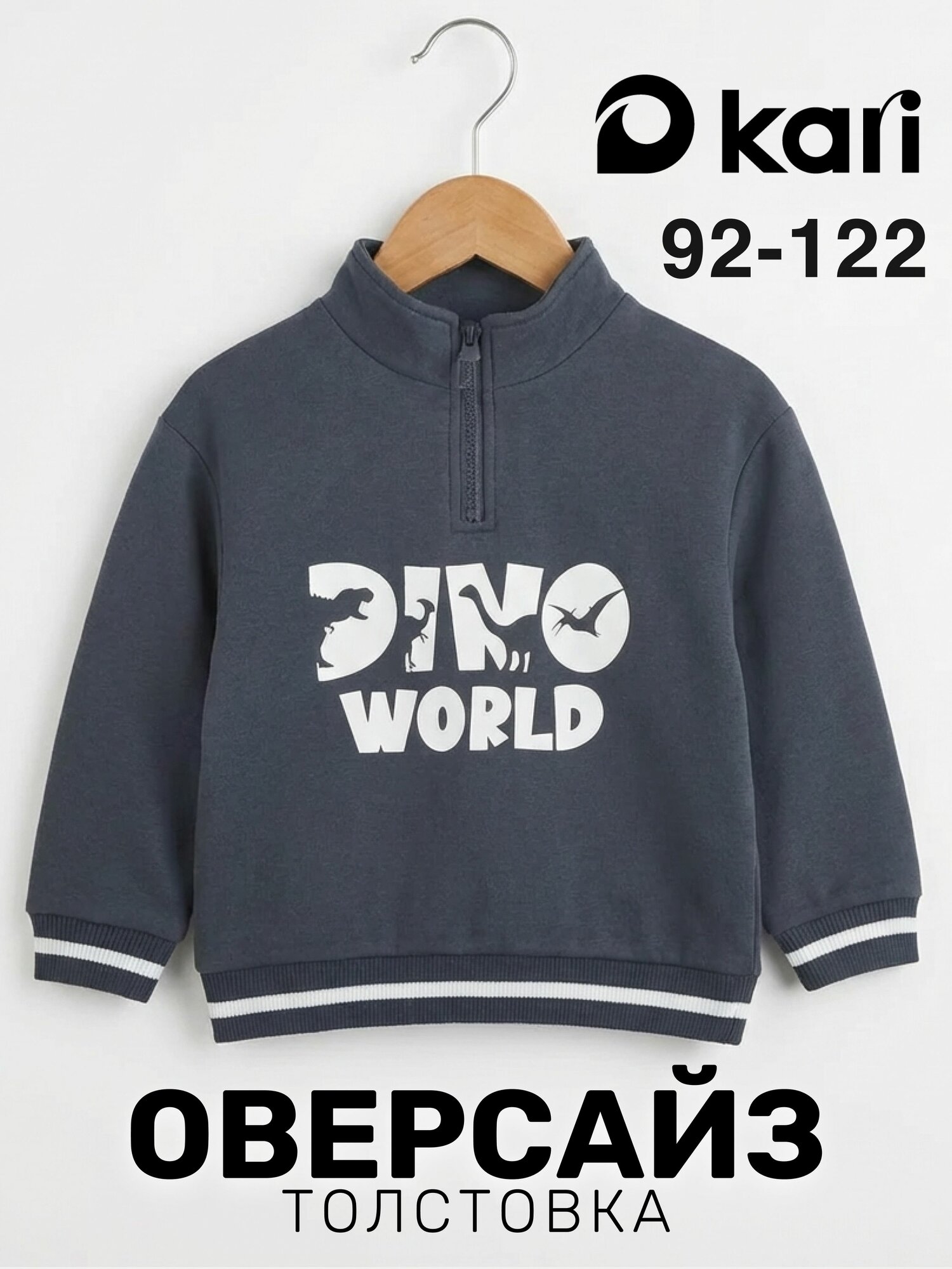 Свитшот Весна-лето 2026