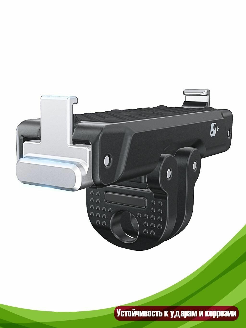 Магнитный быстросъёмный крепёж из алюминиевого сплава для камер GO Ultra