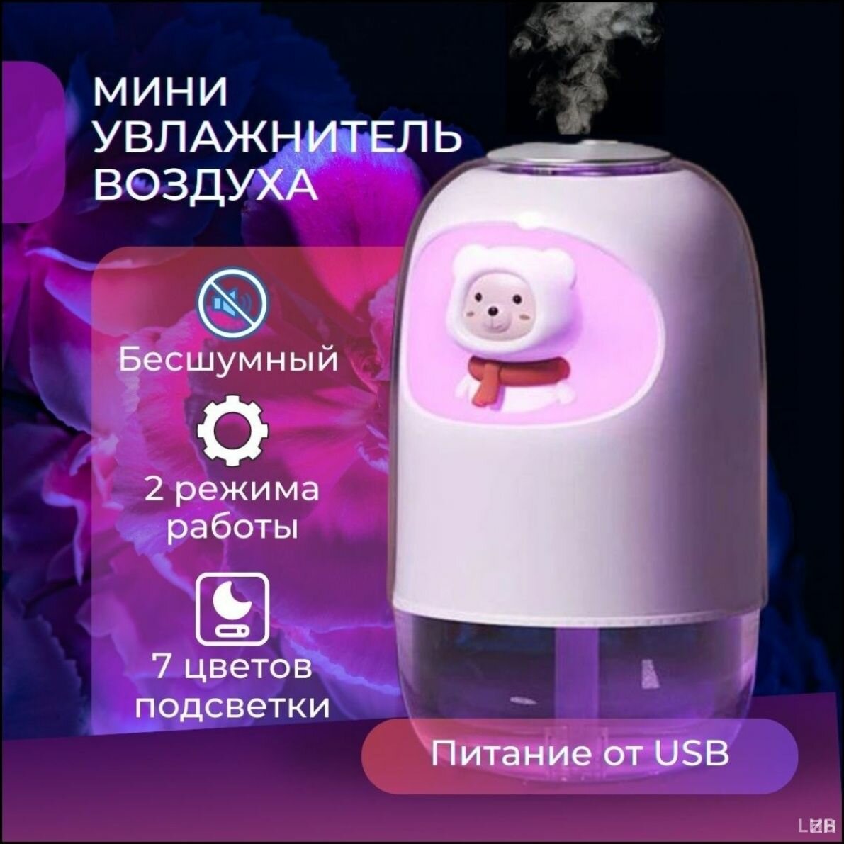 Уникальный клематис премиум
