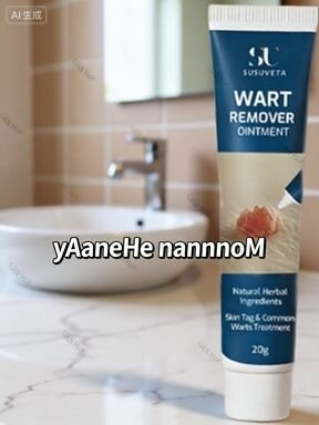 SUSUVETA / Мазь от бородавок, Крем средство для удаления бородавок, папиллом и родинок, безболезненно, не оставляет следов без побочных эффектов / 20г