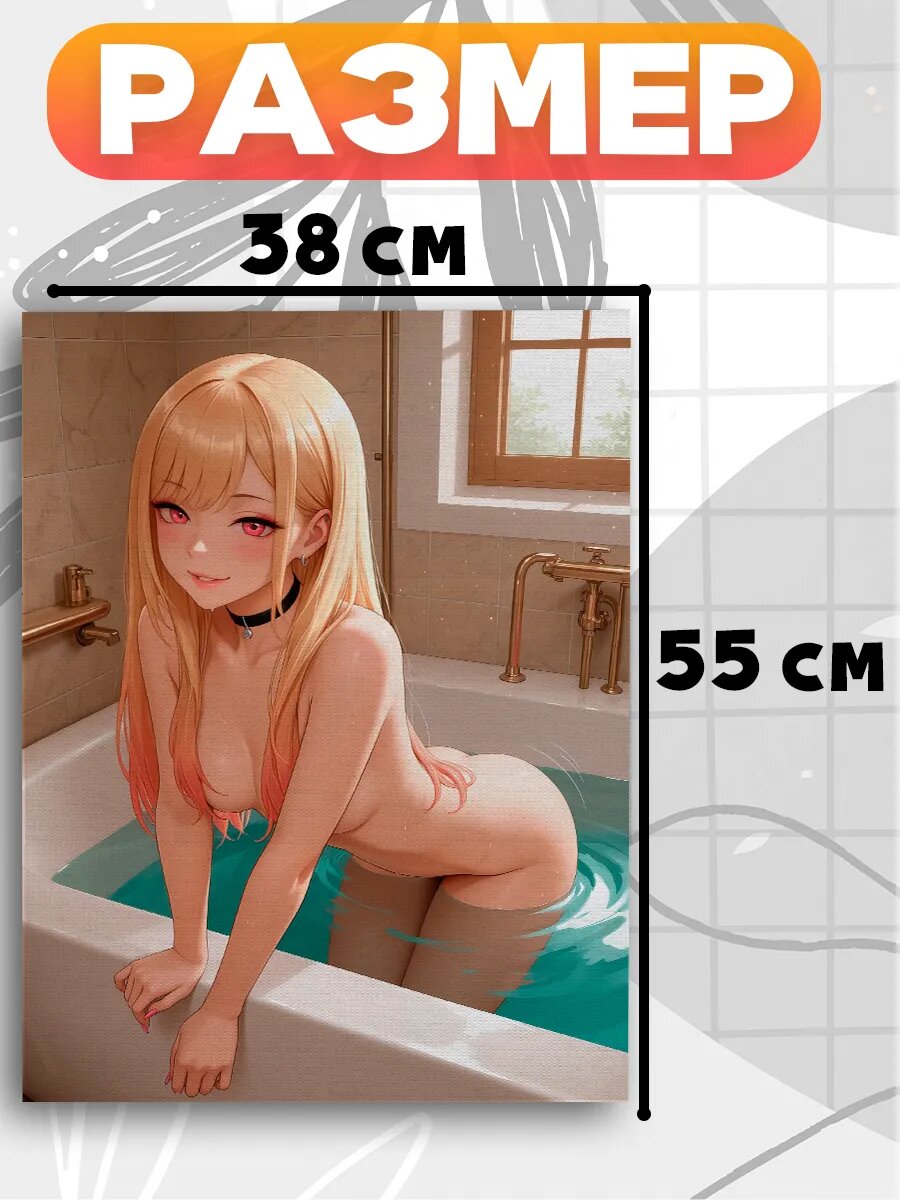 Картина на стену Эта фарфоровая кукла влюбилась 18+