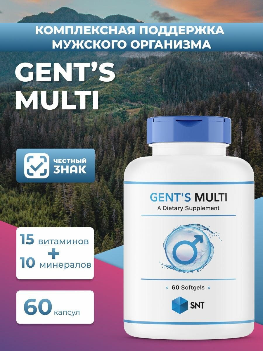 SNT Мультивитамины для мужчин Gent's Multi 60 капсул