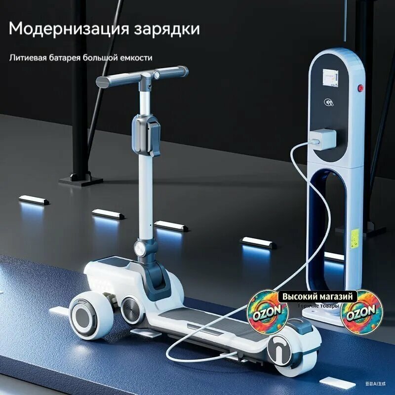 Электросамокат трехколесный детский самокат, электрический, с сиденьем, серый