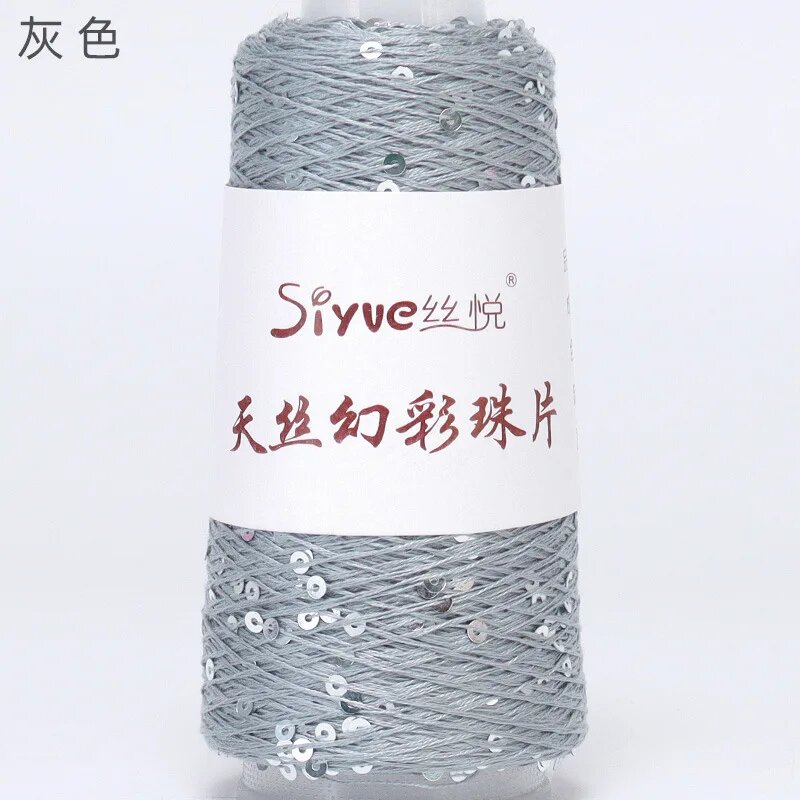 Серебряная пряжа Tencel с бусинами, цвет 45 gray