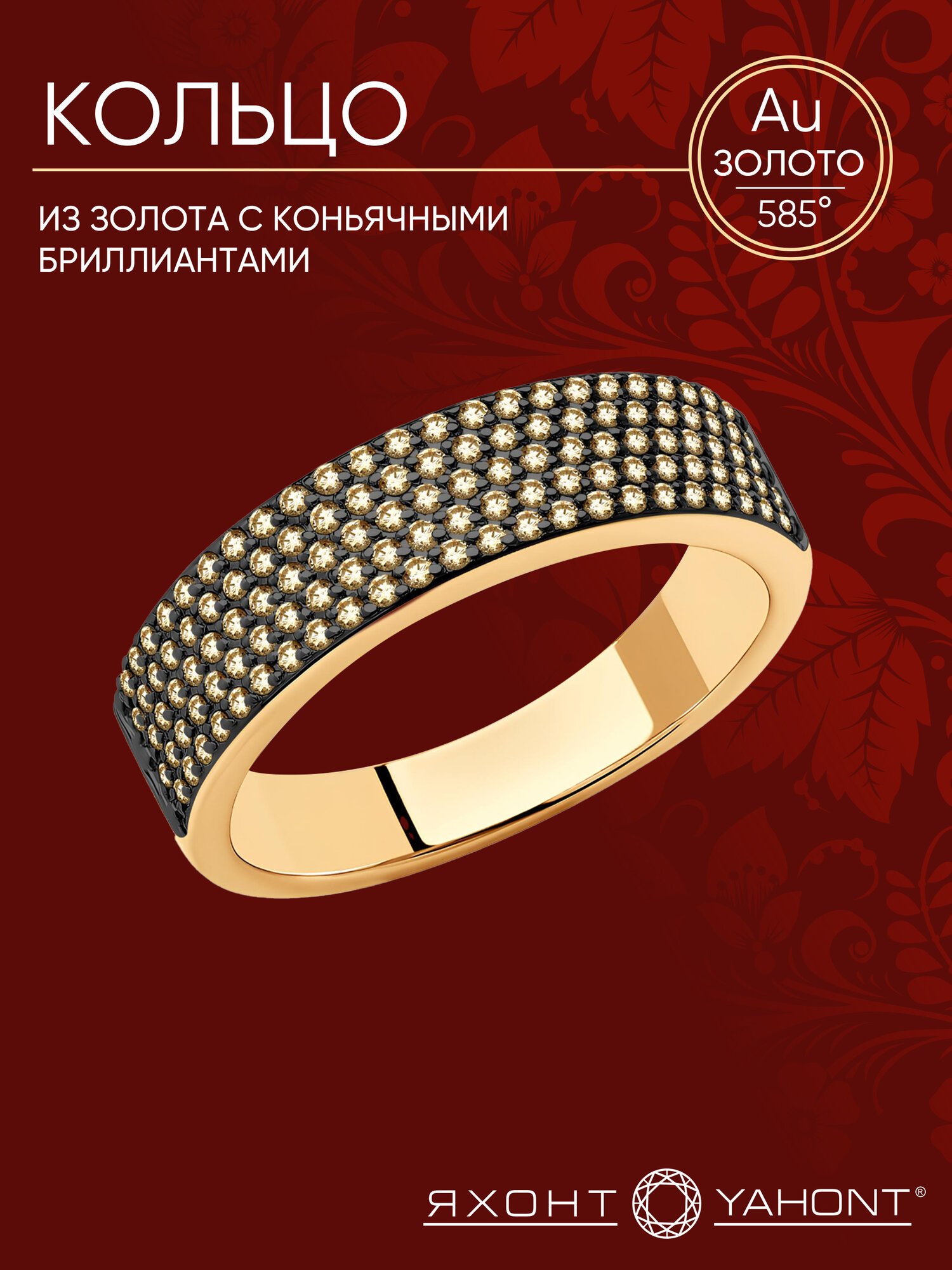 Кольцо, золото, 585 проба, бриллиант