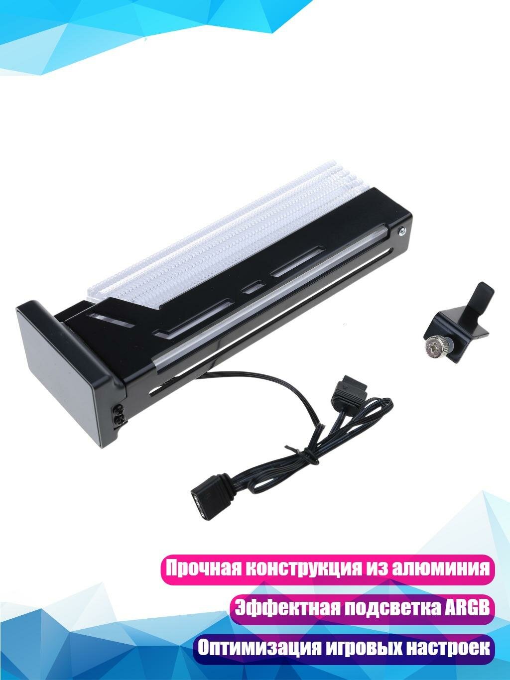 Вертикальный крепёж для видеокарт, Черный