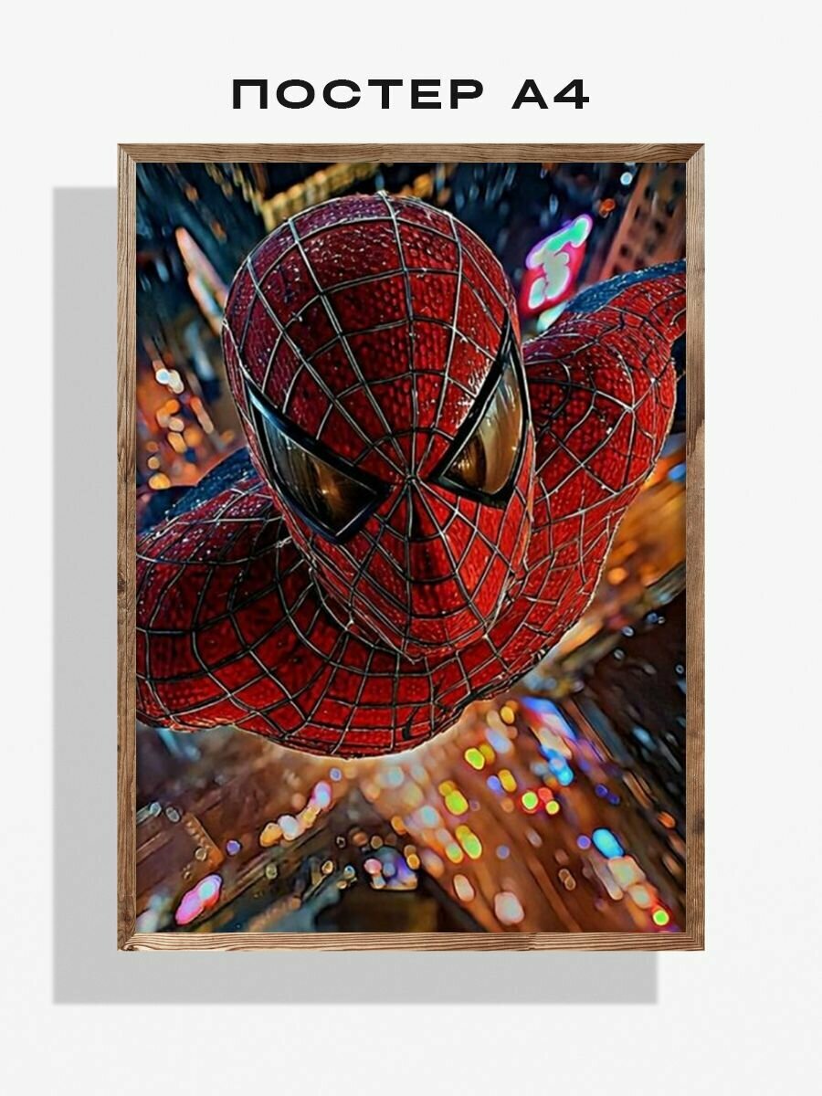 Постер А4 на стену Человек Паук Spider Man, 21х30 см, без рамы