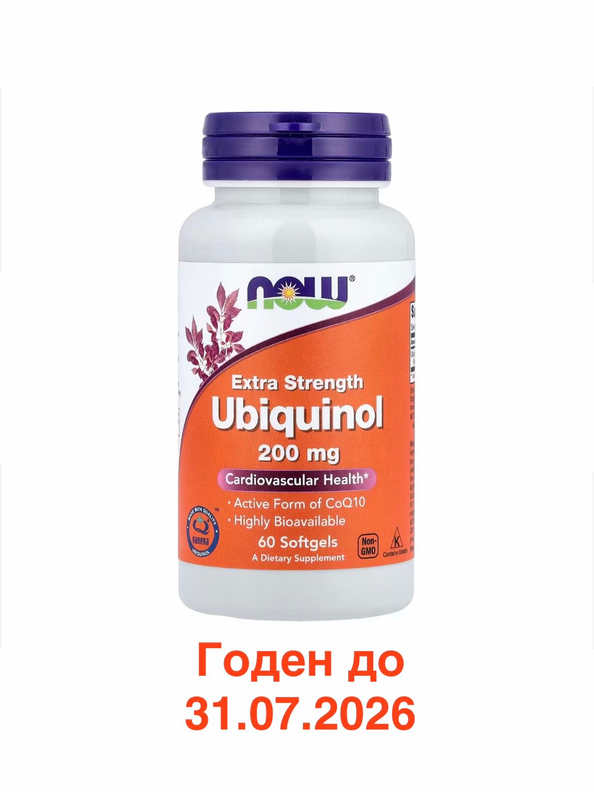 NOW Ubiquinol 200 mg 60 капсул Убихинол 200