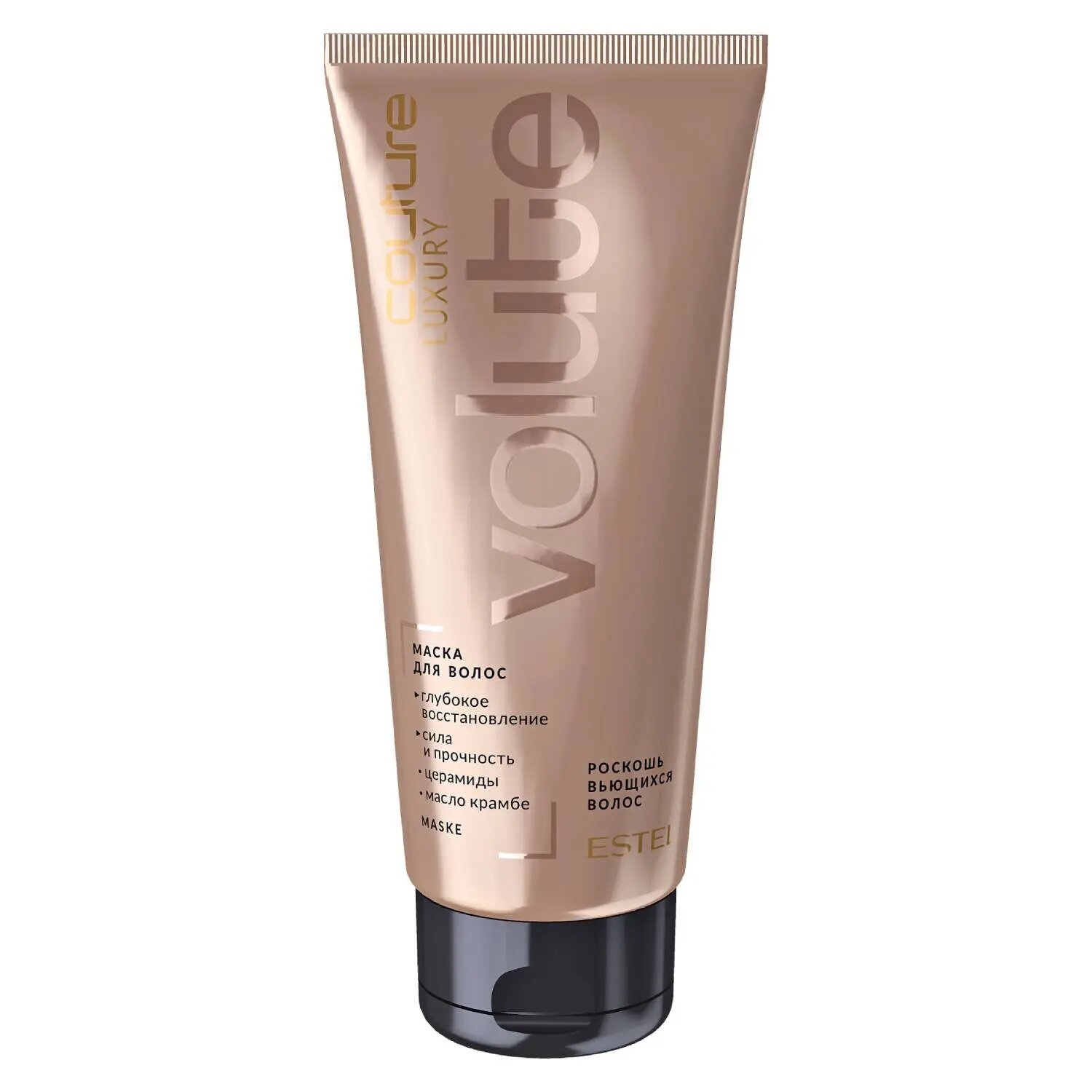 C/VT/M200 Маска для волос LUXURY VOLUTE ESTEL HAUTE COUTURE (200 мл)
