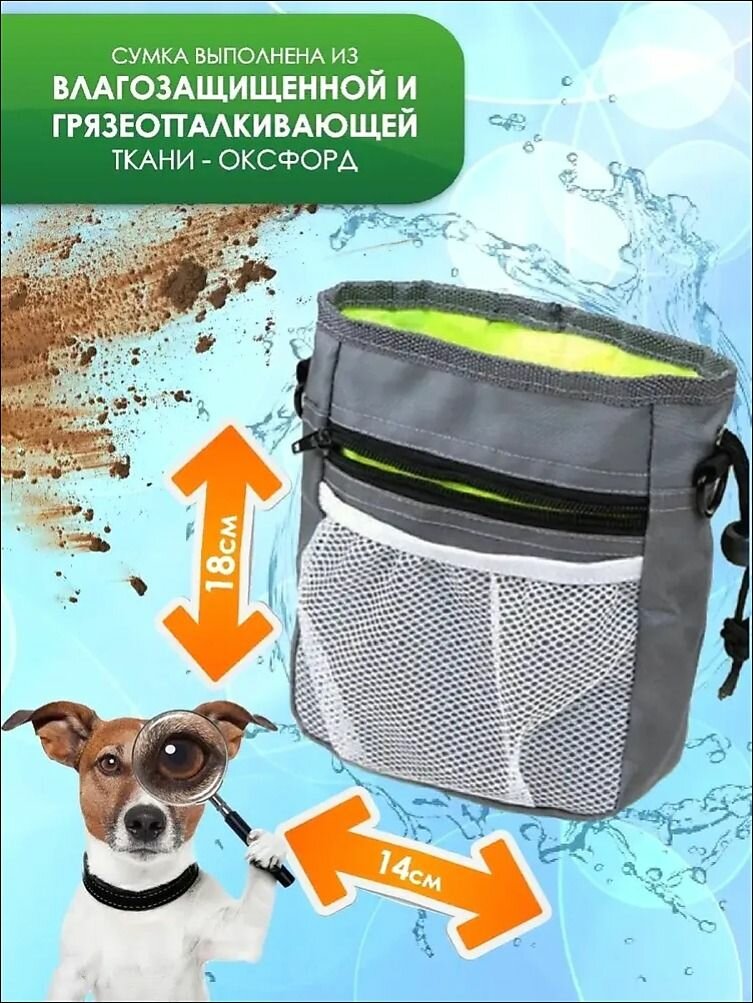 Портативный тренировочный набор с лакомствами для кошек — фото 1
